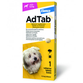 Противопаразитна таблетка AdTab/ Адтаб 112.5 mg за кучета от 2.5 до 5.5 ...
